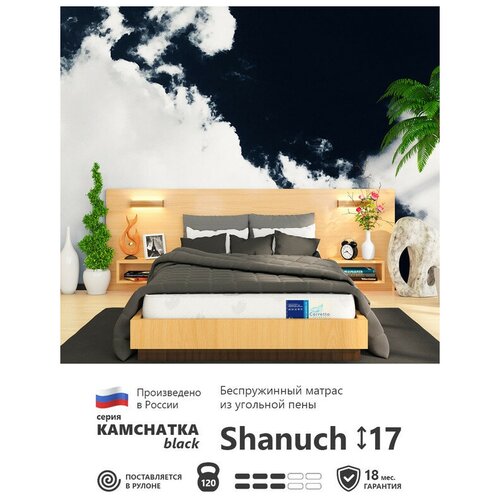 Беспружинный матрас Corretto Kamchatka Black Shanuch 120х190 см