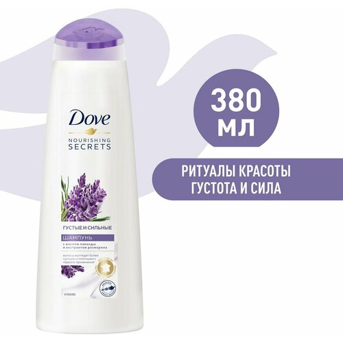 Шампунь для волос Dove Густые и сильные 380мл 3 шт