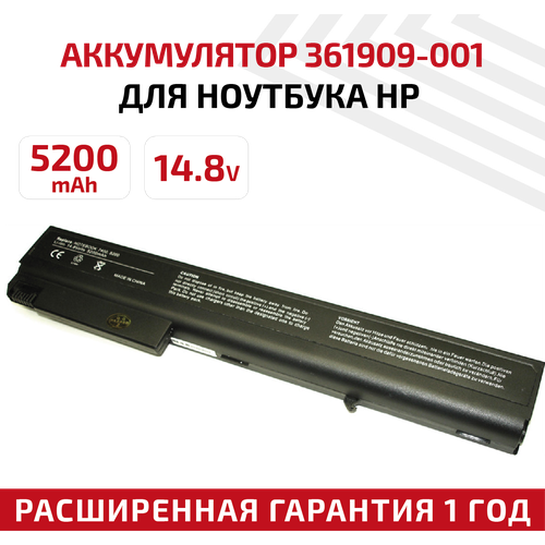 Аккумулятор (АКБ, аккумуляторная батарея) для ноутбука HP Compaq 8710w, nw9440, 14.8В, 5200мАч, черный