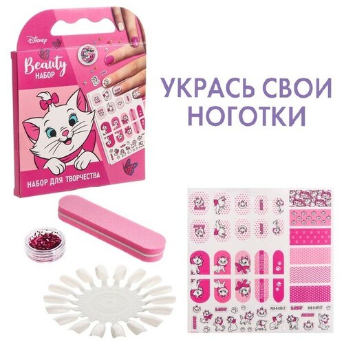 Маникюрный набор "Beauty набор, Маникюр с Кошечкой Мари"