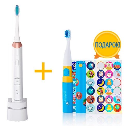 Электрическая зубная щетка Panasonic EW-DC12 + подарок! (Brush-Baby Go-Kidz Blue звуковая зубная щетка, от 3 лет)