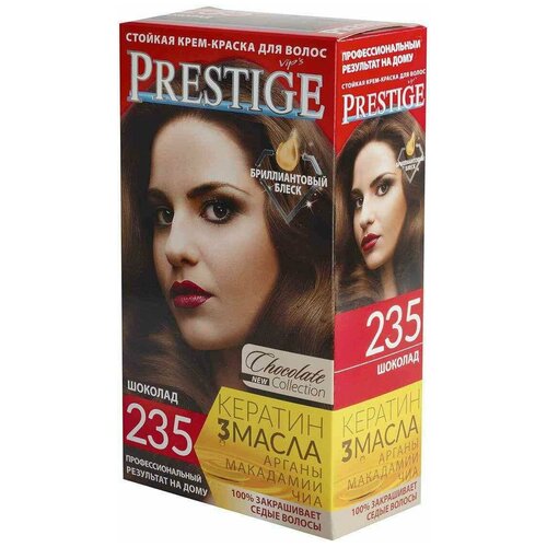 Престиж Крем-краска для волос VIPs Prestige 235 шоколад