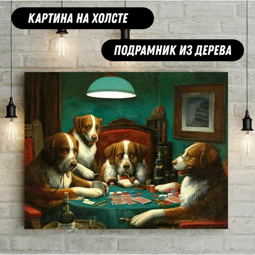 Картина на холсте Собаки играют в покер Кассиус Кулидж постер для интерьера 50*70