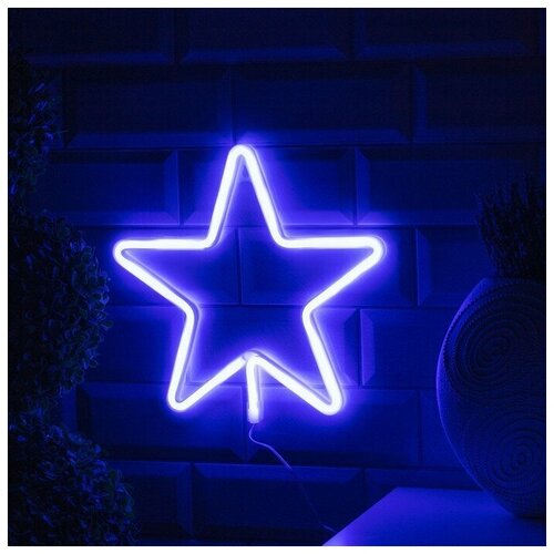 Неоновая вывеска "Звезда", 28.5x28.5 см, AAx3+USB, голубой