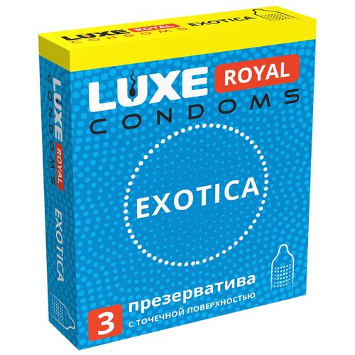 Презервативы LUXE ROYAL EXOTICA текстуированные с точечной поверхностью 3 штуки