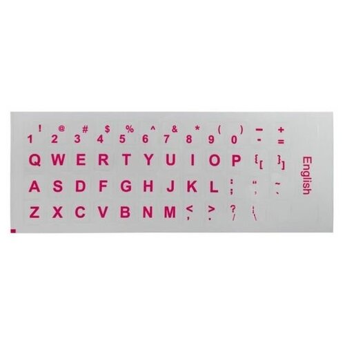 Наклейки белые на клавиатуру Английский малиновый шрифт