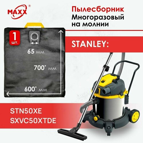 Мешок многоразовый для пылесоса Stanley SXVC50XTDE, Stanley STN50XE