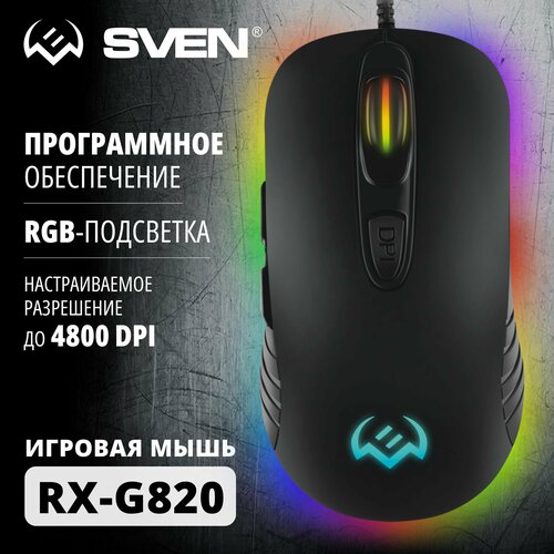 Игровая мышь SVEN RX-G820, черный