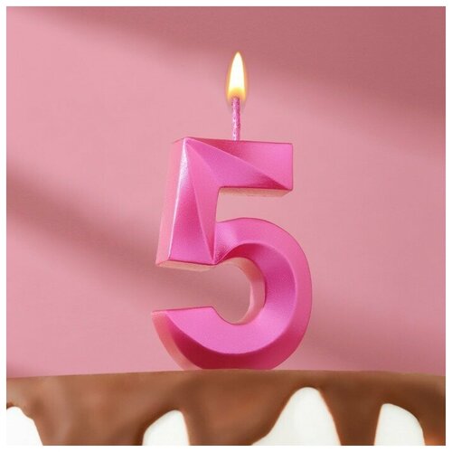 Свеча в торт "Грань", цифра "5", розовый металлик, 7,8 см
