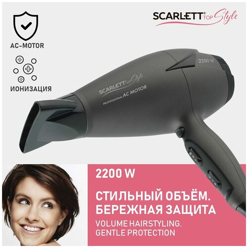 Фен для волос Scarlett SC-HD70I90