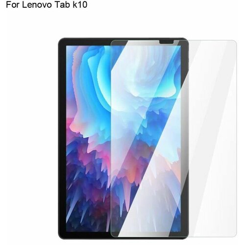 Защитное стекло на планшет Lenovo Tab K10 tempered glass/Леново Таб K10/Защитный экран для планшета