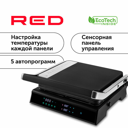 Гриль RED evolution SteakPRO RGM-M81