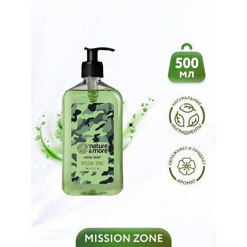 Nature&More Мыло для рук Mission Zone 500мл