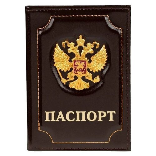 Обложка для паспорта СмеХторг, черный