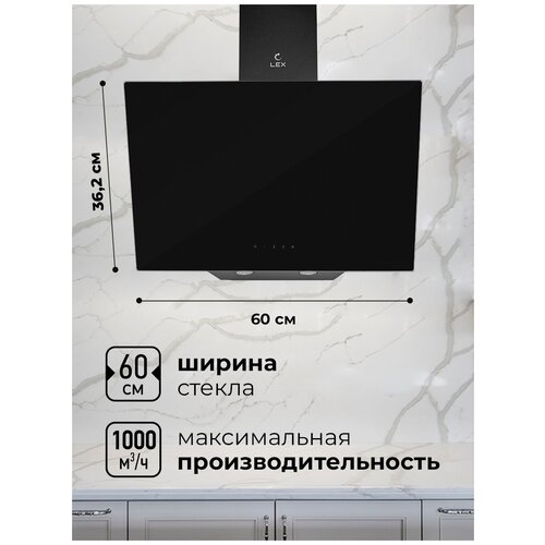 Кухонная вытяжка наклонная 60 см LEX Meta GS 600 Black