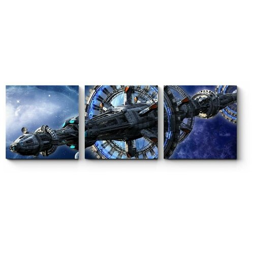 Модульная картина Фантастический космический корабль140x47