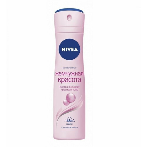 Дезодорант NIVEA Бьюти перл, аэрозоль