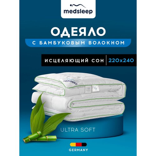 Одеяло Medsleep Dao, всесезонное, 220 х 240 см, белый