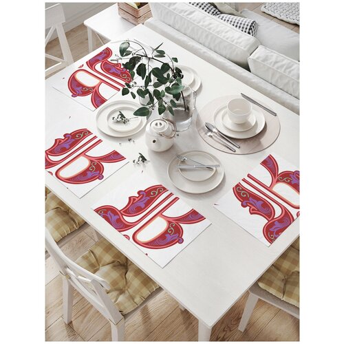 Салфетки на стол для сервировки прямоугольные, плейсмат JoyArty "Готическая буква B", 32x46 см, в комплекте 4шт.