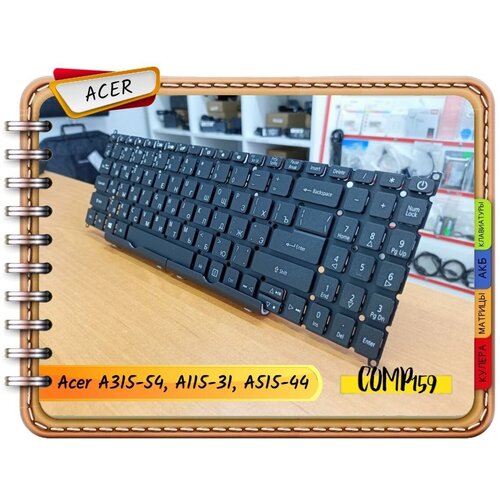 Новая русская клавиатура для Acer (4607) 0KN1-231RU22, 0KN1-232UI12, 102-016P6LHA01, 16P6-RF-X4, 16P6UA37AJ5EG1, 1KAJZZ70619