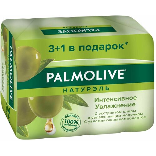 Мыло Palmolive Натурэль Интенсивное увлажнение с экстрактом оливы и увлажняющим молочком 4х90 г