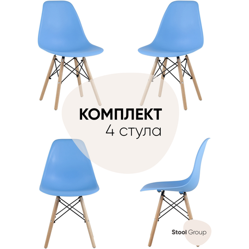 Комплект стульев STOOL GROUP Style DSW, массив дерева, 4 шт., цвет: голубой