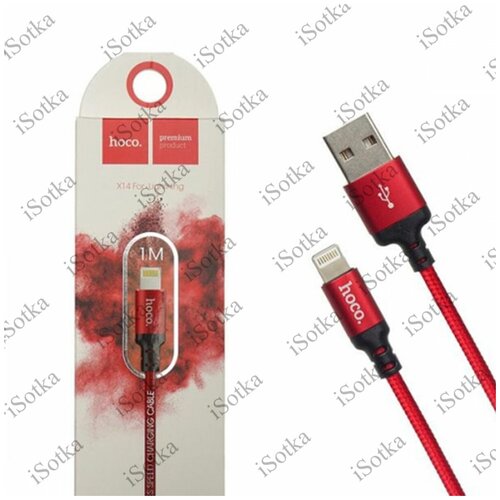 Кабель USB Lightning X14 2M HOCO красный