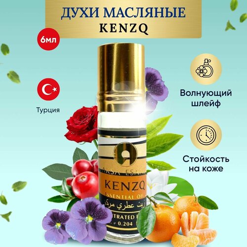 Духи мужские масляные Aksa Esans Kenzo, Акса Эсанс, мужской аромат / кензо, парфюм древесный / цветочный, духи-масло 6 мл