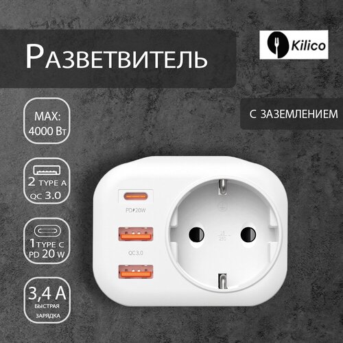 Разветвитель сетевой, переходник USB