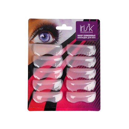 Irisk Professional Набор силиконовых накладок для завивки ресниц, 10 шт.