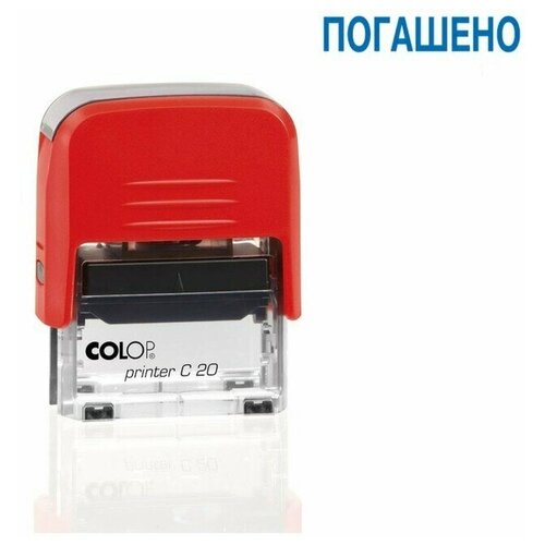 Оснастка автоматическая для штампа Colop Printer 20C, 38 х 14 мм, красная