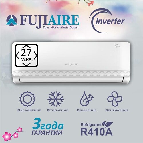 Сплит-система FUJIAIRE FJAMH09R1DI inverter кондиционер до 27 м2