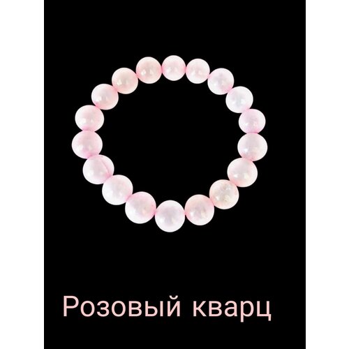 Браслет-нить, кварц, 1 шт., размер 18 см, размер one size, бесцветный, белый