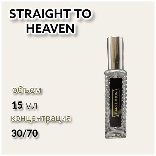 Духи "Straight To Heaven" от Parfumion