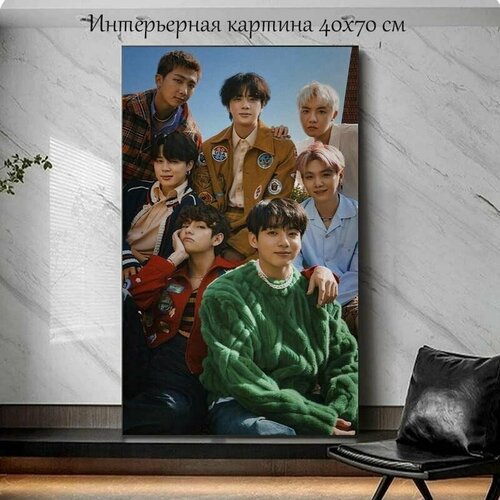 Картина на стену корейская группа BTS для интерьера BTS_4_40x70
