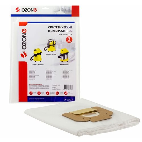 Синтетические мешки для проф. пылесосов до 12 литров OZONE clean pro