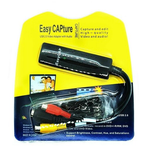 Устройство видеозахвата EasyCAP USB 2.0 оцифровщик Easy Cap