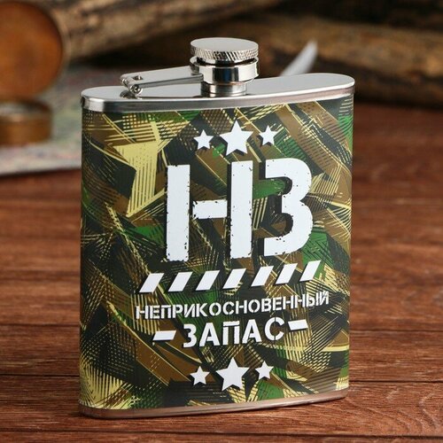 MODE FORREST Фляжка «НЗ», 210 мл
