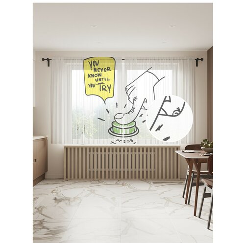 Тюль для кухни и спальни JoyArty "Нажми для начала", 2 полотна со шторной лентой шириной по 145 см, высота 180 см. Черный, желтый, зеленый