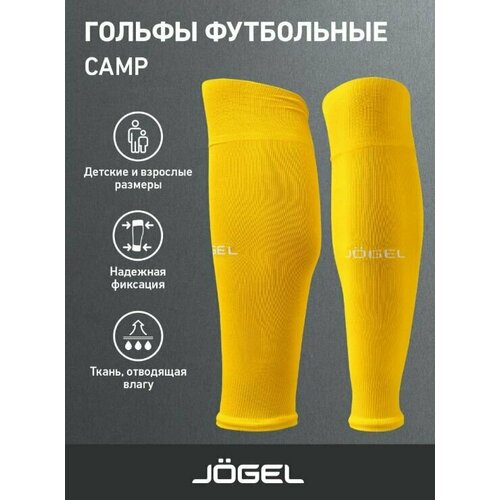 Гетры Jogel, размер 43-45, желтый, белый