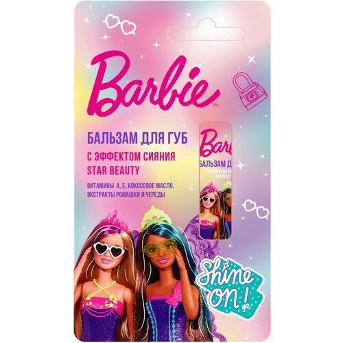 Бальзам для губ BARBIE EXTRA сияние Star Beauty, 4,2 г