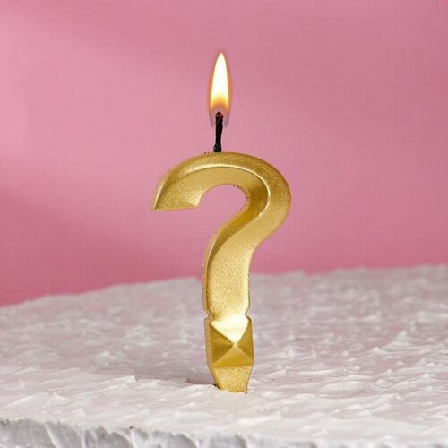Свеча в торт "Грань", знак вопроса, золотой металлик, 6,5 см
