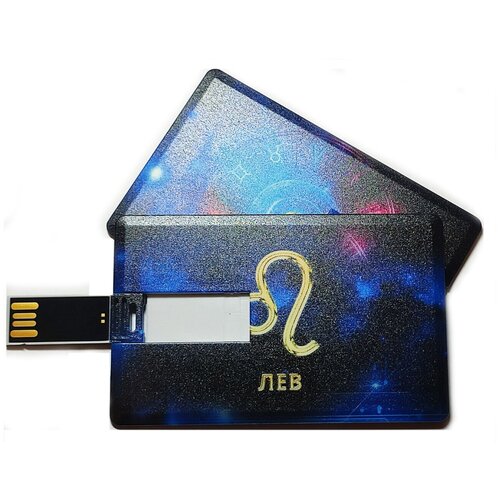 Подарочный USB-накопитель знак зодиака ЛЕВ 4GB