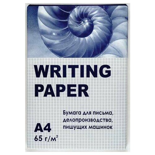 Писчая бумага Сиббланкоиздат "Writing" 65-70 г, А4, 200 листов