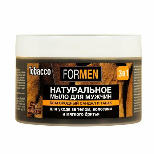 Floresan Мыло натуральное для мужчин 3в1 уход за телом, волосами и мягкого бритья, 450 г