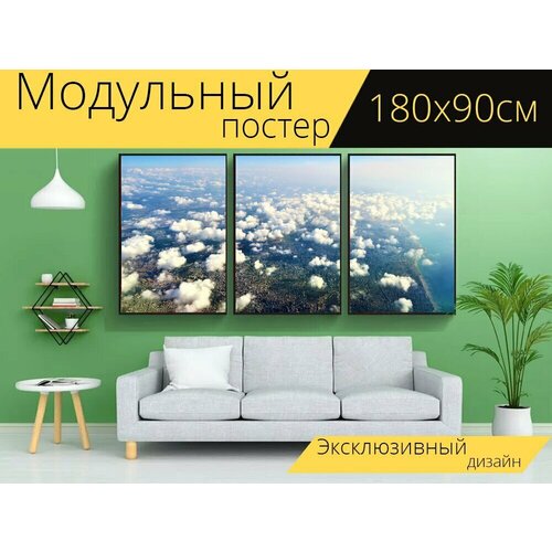 Модульный постер "Небо, облака, кучевые облака" 180 x 90 см. для интерьера
