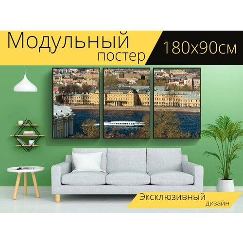 Модульный постер "Санктпетербург, питер, архитектура" 180 x 90 см. для интерьера