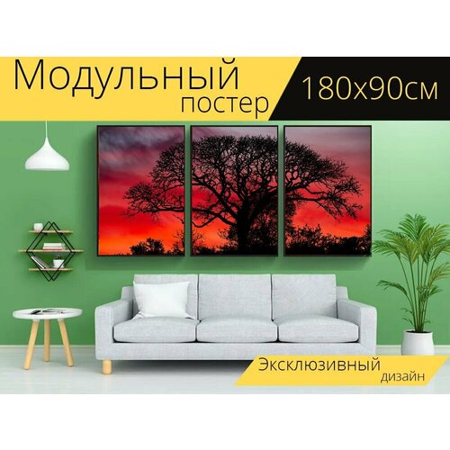Модульный постер "Заход солнца, красочный, деревья" 180 x 90 см. для интерьера