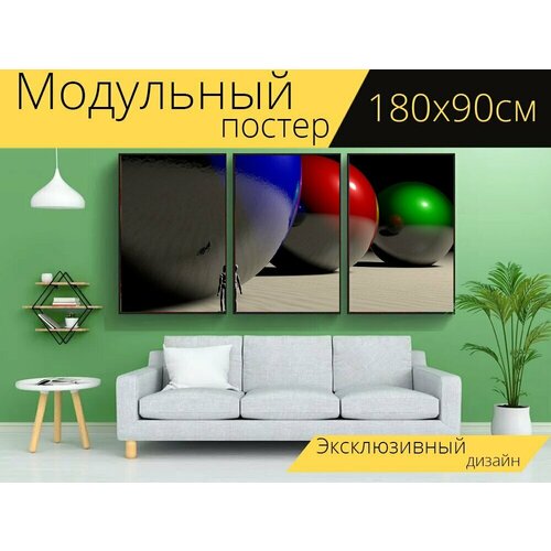 Модульный постер "Большие шары, тайна, абстракция" 180 x 90 см. для интерьера