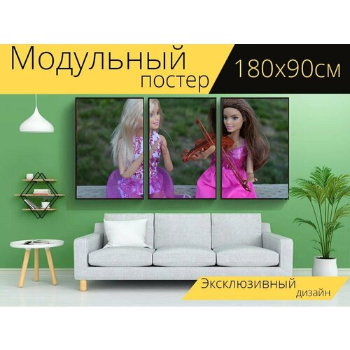 Модульный постер "Скрипка, барби, кукла" 180 x 90 см. для интерьера